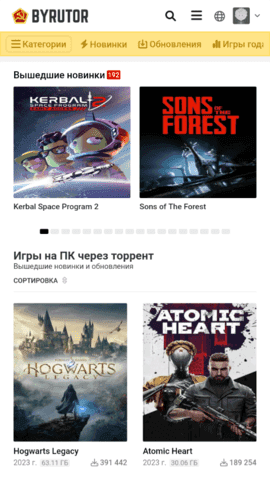 byrutor下载(附教程)-byrutor游戏官网版下载-byrutor中文手机版下载4.1-7K8K游戏