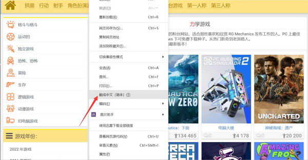byrutor下载(附教程)-byrutor游戏官网版下载-byrutor中文手机版下载4.1-7K8K游戏