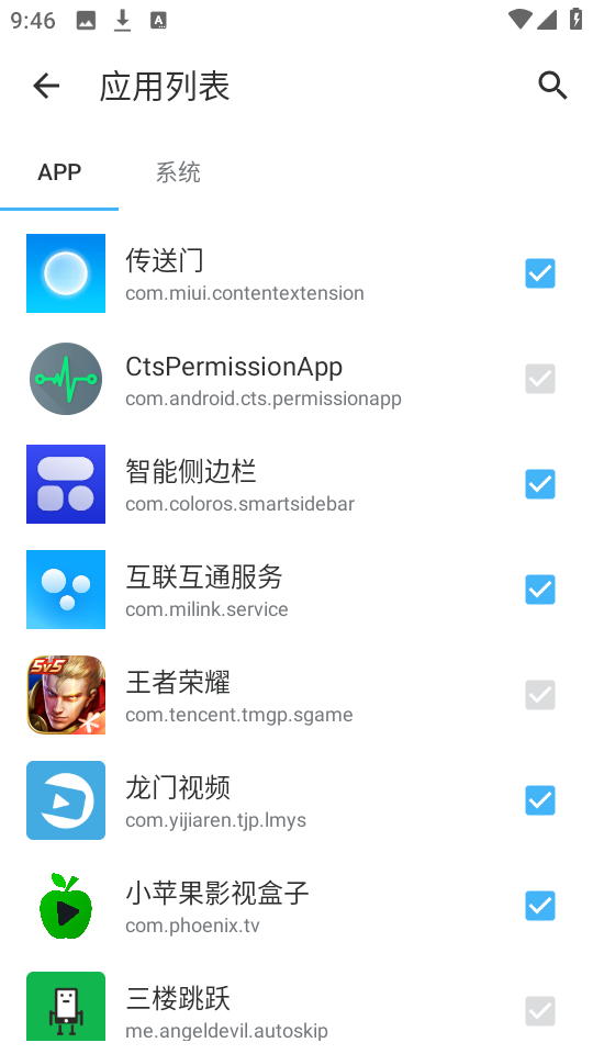 三楼跳跃app下载安装-三楼跳跃软件免费手机版下载3.4.5-7K8K游戏